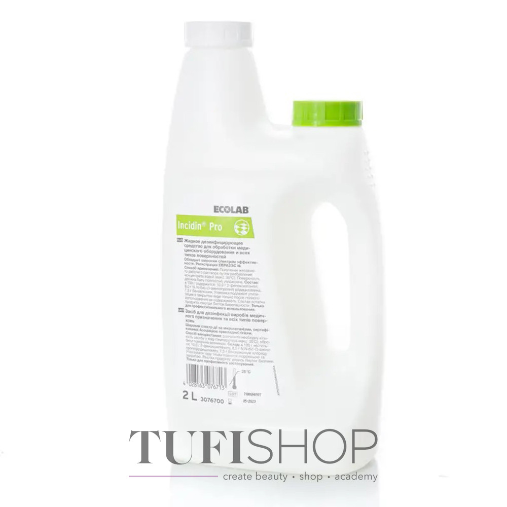 Liquid for disinfection Ecolab Incidin Pro 2 l - buy with delivery ...